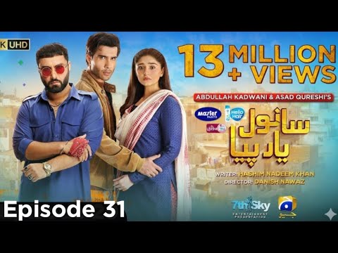 Sanwal Yaar Pia Episode 31 - [Eng Sub] - Presented by Hello Hair - Durefishan - Feroz Khan