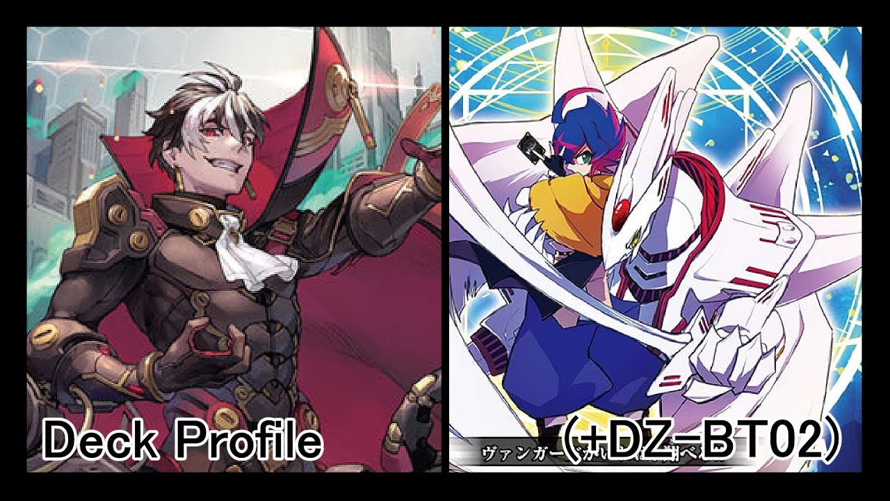 Cardfight Vanguard : D Standard : Brandt Gate, Welstra "Blitz Arms ...