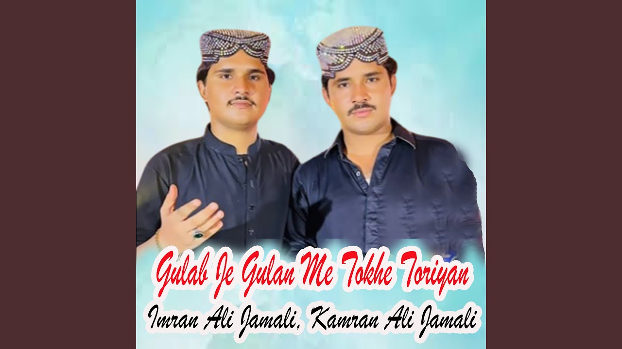 Gulab Je Gulan Me Tokhe Toriyan - Imran Ali Jamali & Kamran Ali Jamali ...