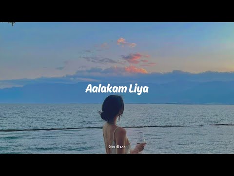 Ramidu - Aalakam Liya ( මේ මාවතෙන් එහා ) | Slowed & Reverb