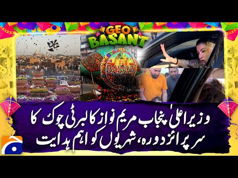 Basant Festival: “Punjab Chief Minister Maryam Nawaz Surprise Visit to Liberty Chowk, - Geo News