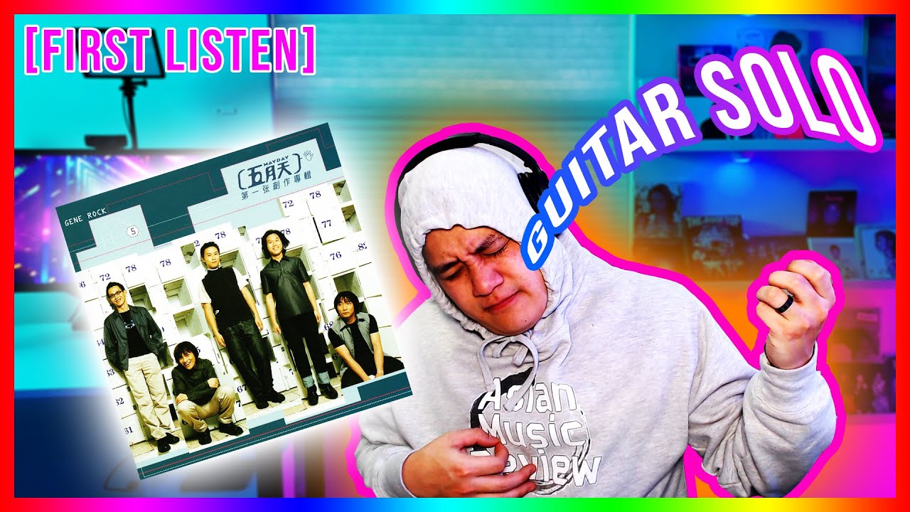 五月天 MAYDAY 五月天第一張創作專輯 MAYDAY'S First Album FIRST LISTEN - YouTube