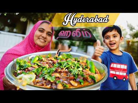 Mutton Haleem Recipe ❤️👌| Iftar Special 🤲 | ரமலான் இஃப்தார் ஸ்பெஷல்💕