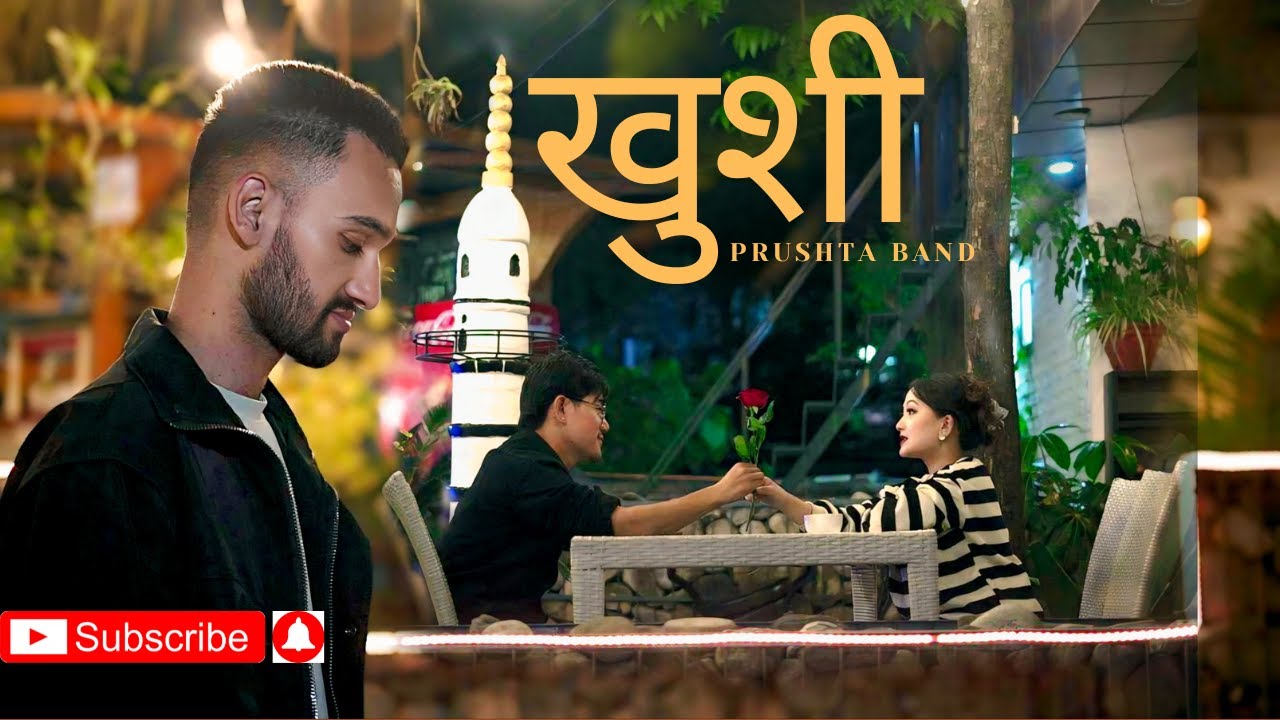 Khusi [ खुशी ] | Official Music Video | Prushtha Band - YouTube