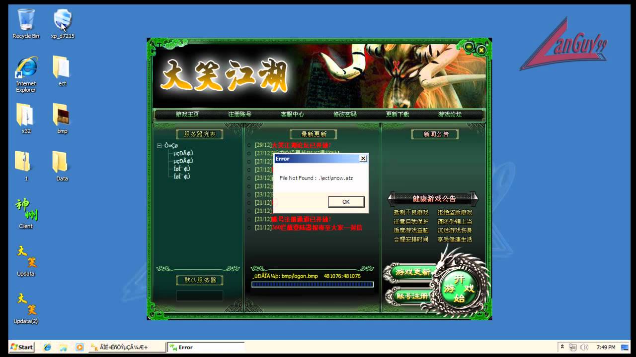 Comodo Cleaning Essentials Part 2 - YouTube