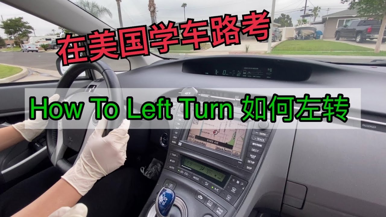 How To Make Left Turn Four Way Stop Sign How To Make Left Turn Four Way Stop Sign