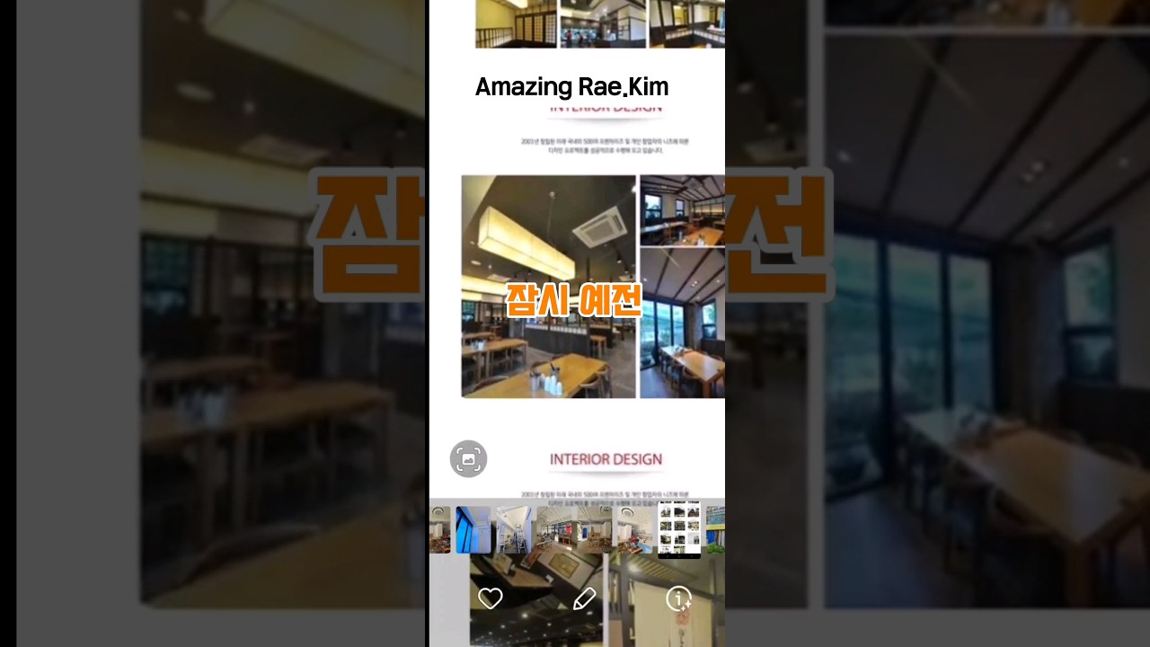 잠시 타임리프 Time Leap 다시온다. 144시간 - Amazing Rae.kim's Sunday - YouTube