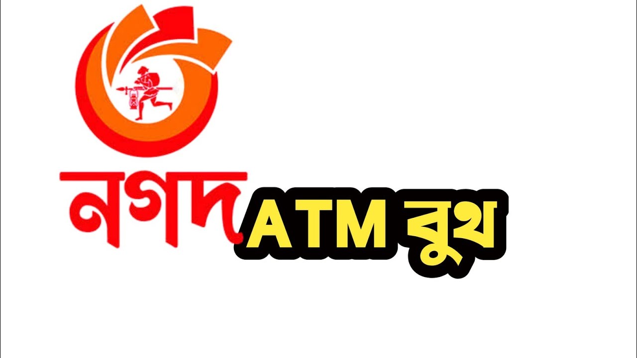 নগদে এটিএম বুথ | ভার্চুয়াল কার্ড কি? | Nagad New update virtual card - YouTube