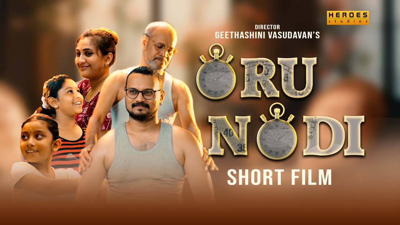 ORU NODI Short Film [ English Subtitles ] - YouTube