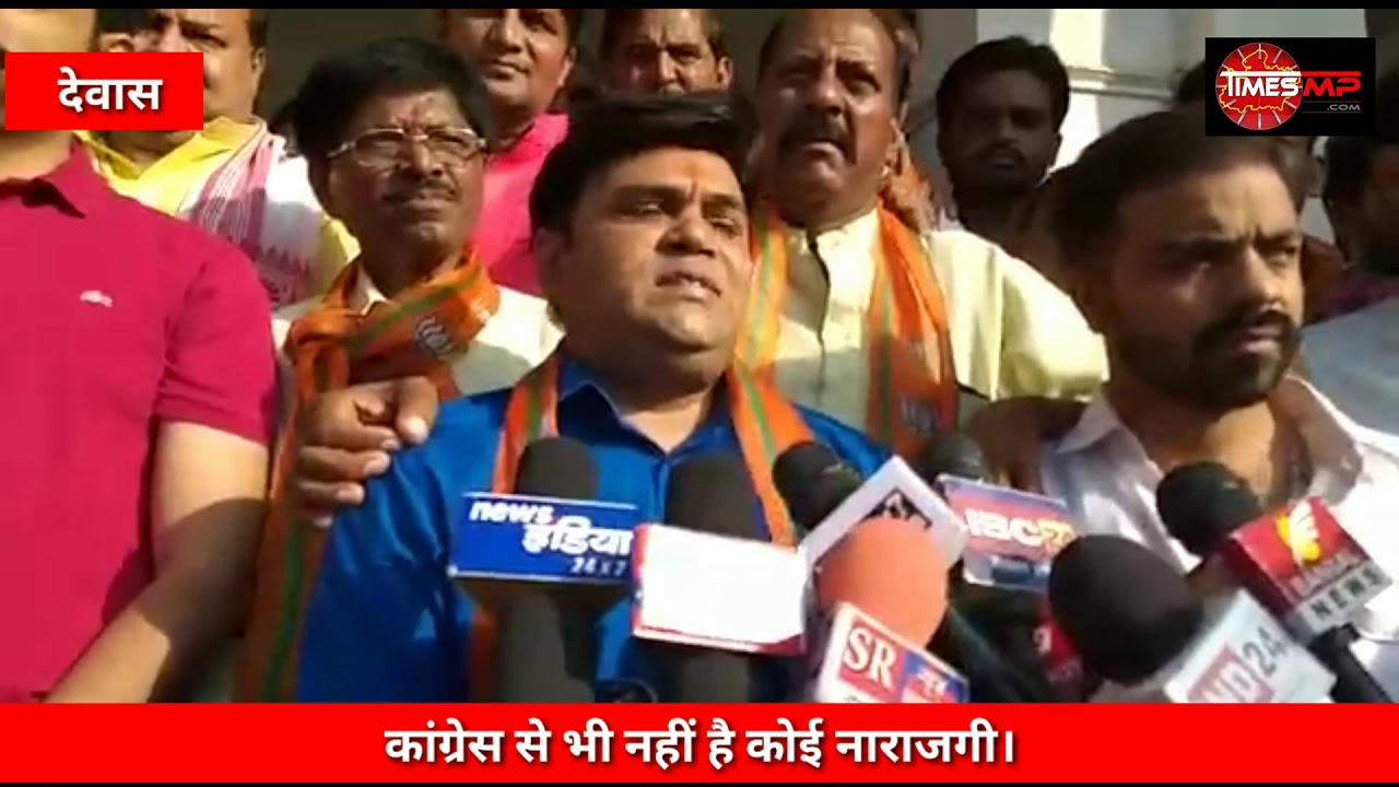 Dewas News। Manoj Shrivastava join BJP - YouTube