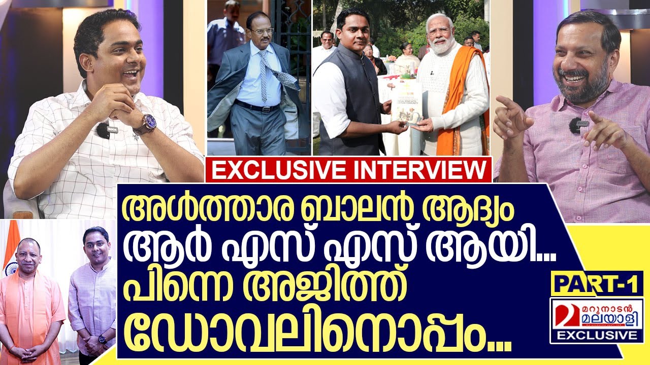 അൾത്താര ബാലനായ അനൂപ് ആന്റണി ആർ എസ് എസ് ആയ കഥ I Interview with Anoop ...