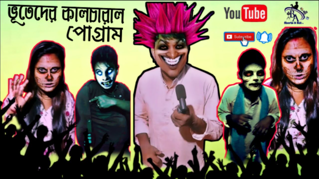 shakchunni Thakurmar Jhuli | Bengali cartoon| rupkothar Golpo ...