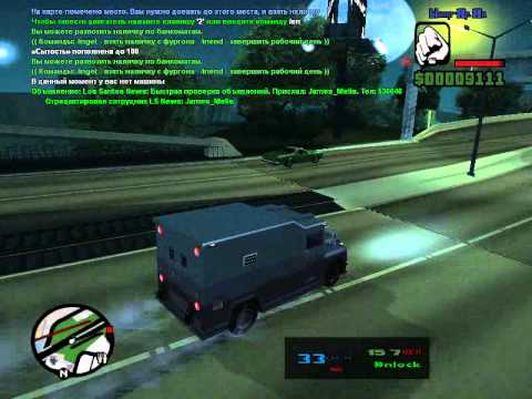 SA:MP RP | #2 Инкасатор - YouTube