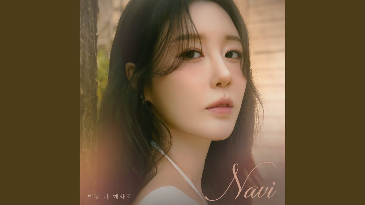 No matter how hard I try (Instrumental) - YouTube