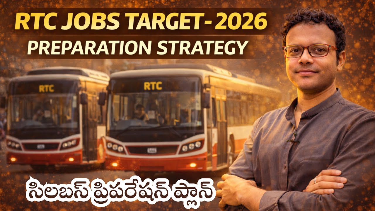 RTC jobs Preparation Strategy | Icon RK Sir | Icon India - YouTube