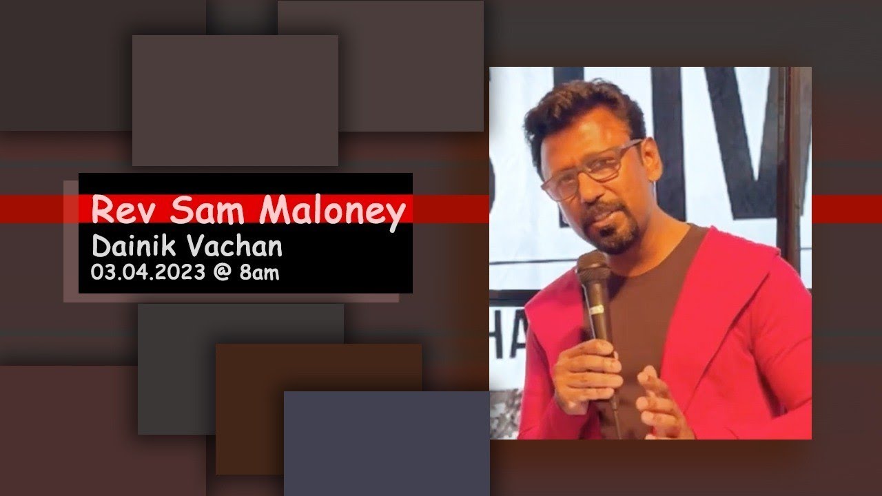 Dainik Vachan || 03.04.2023 || Rev Sam Maloney - YouTube