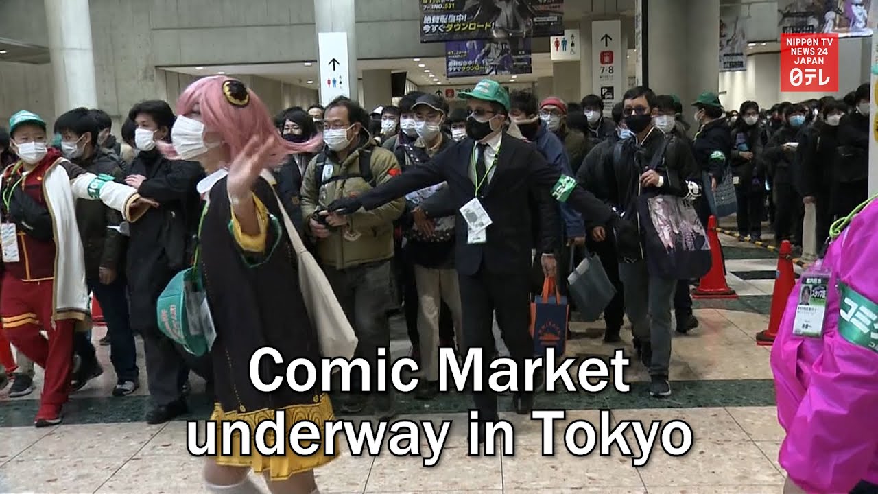 Comic Market underway in Tokyo - YouTube