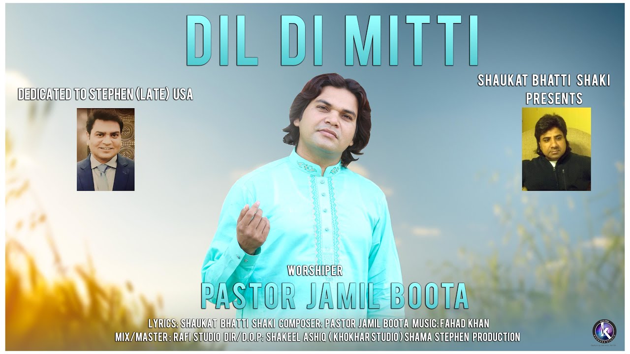 Dil Di Mitti By Pastor Jamil Boota || New Masihi Geet || Yeshu || Masih ...