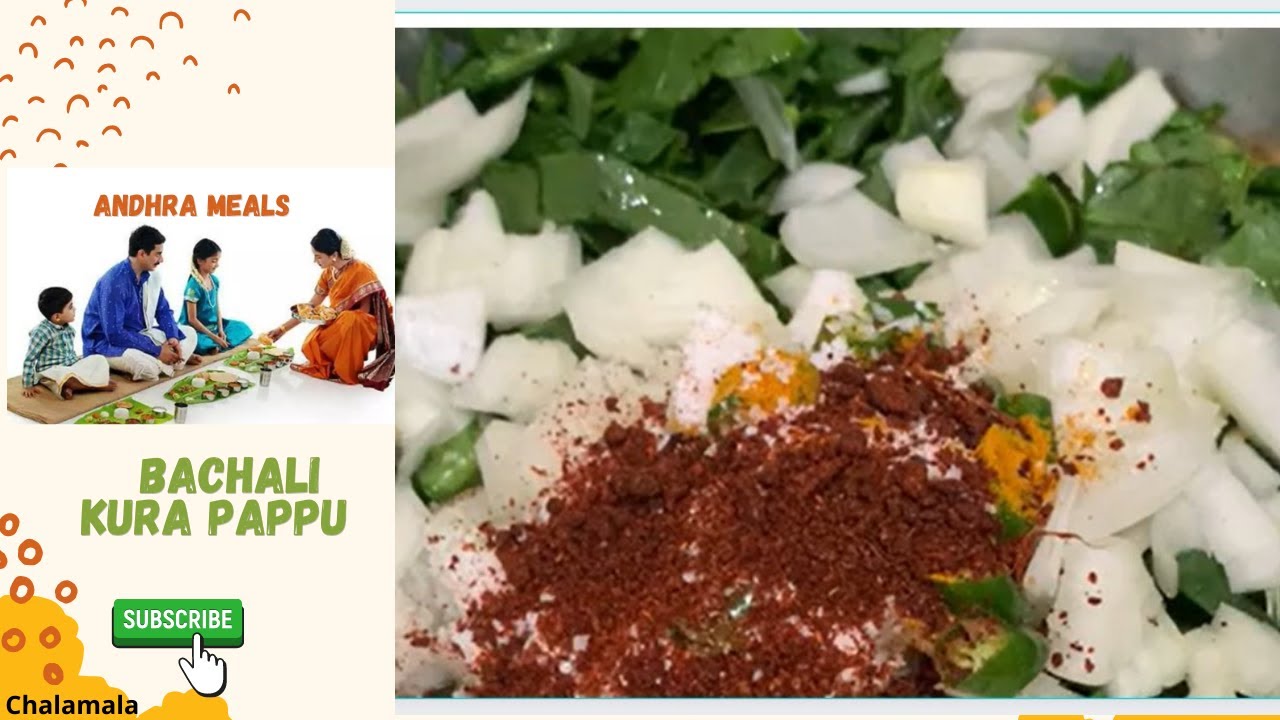 Bachali Kura Pappu / బచ్చలి కూర పప్పు / Malabar spinach Dal - YouTube