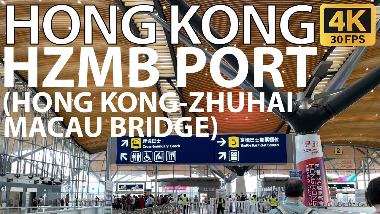 🇭🇰 HZMB (Hong Kong-Zhuhai-Macau Bridge) Port 港珠澳大橋香港口岸 Walking Tour [4K ...