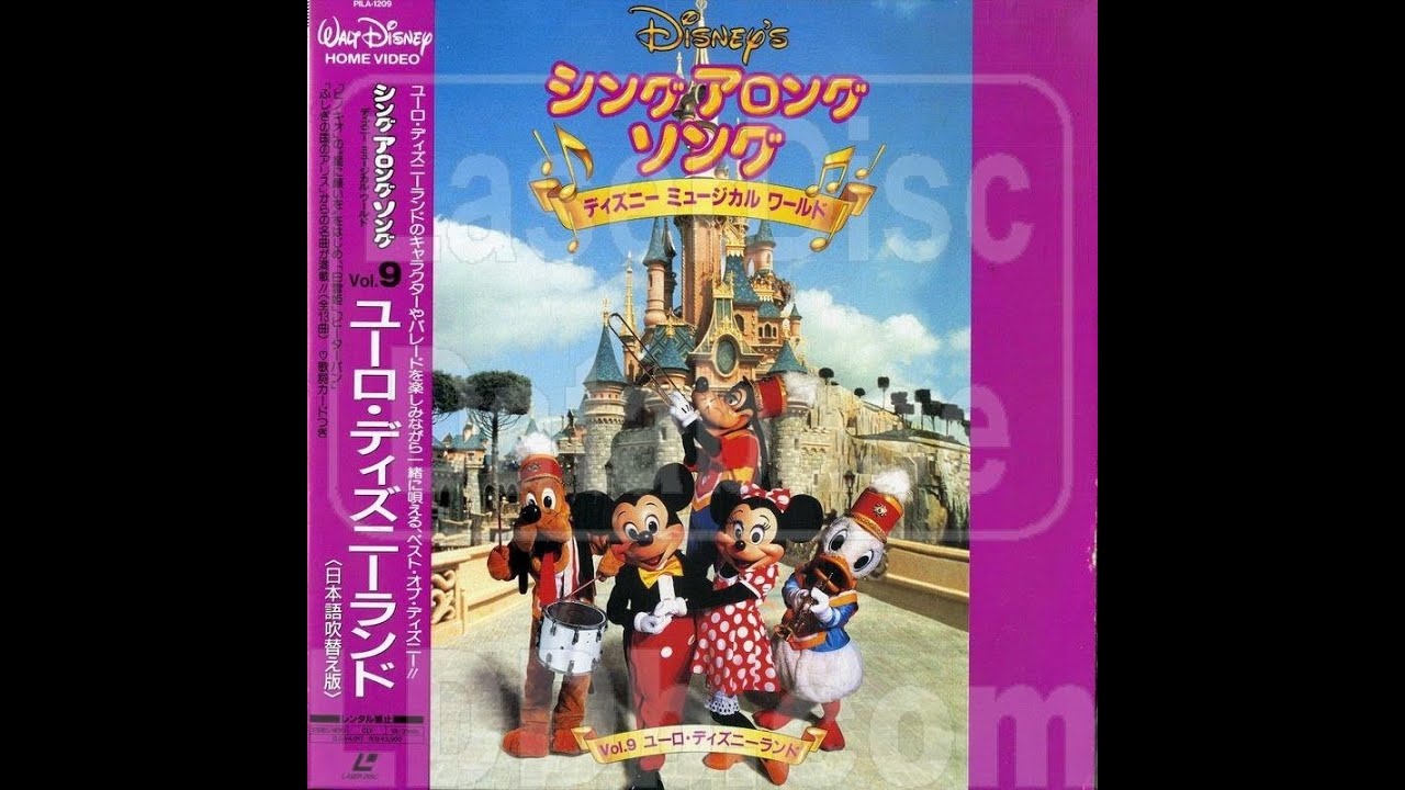 Disney's Sing Along Songs - Let's Go To Euro Disneyland! (Bilingual ...