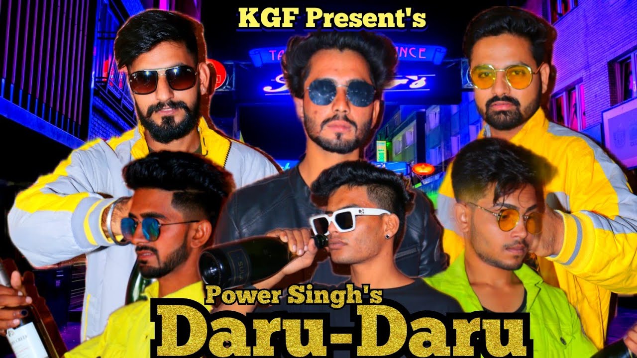 Daru-Daru Piyenge [ Official Video ]||Narendra Prajapat||Power Singh ...