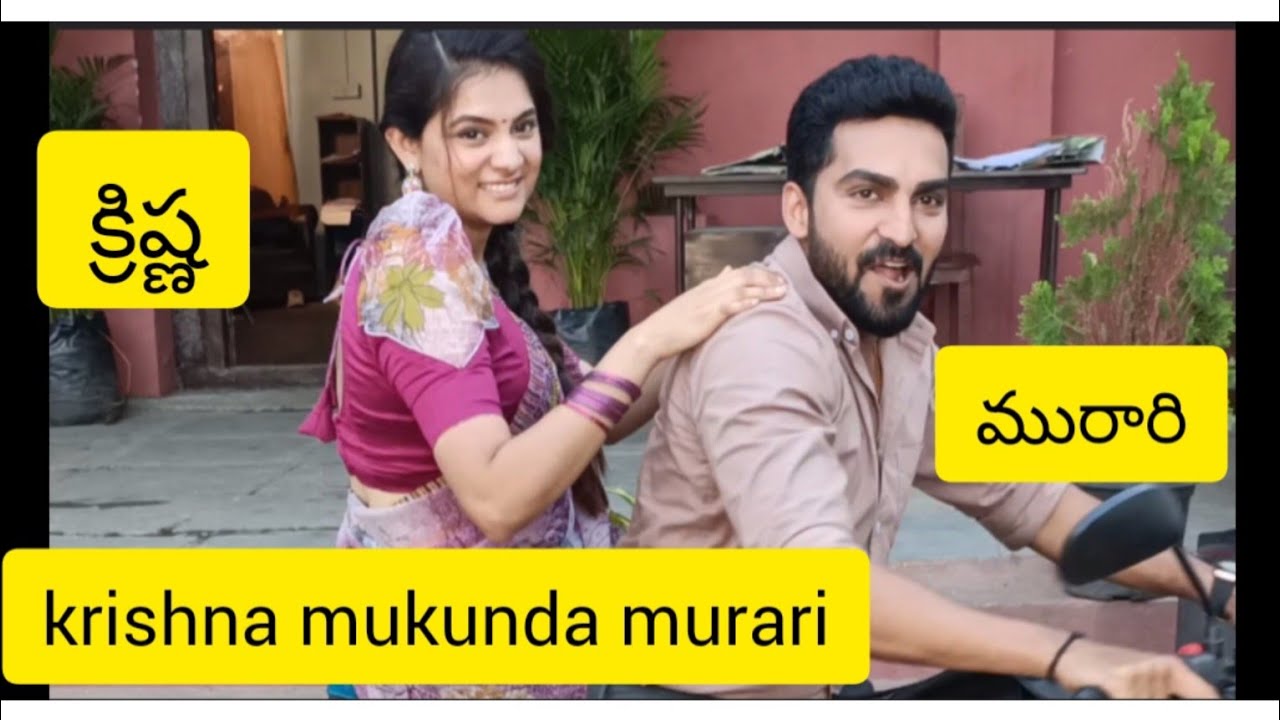 krishna murari ( క్రిష్ణ మురారి) - YouTube