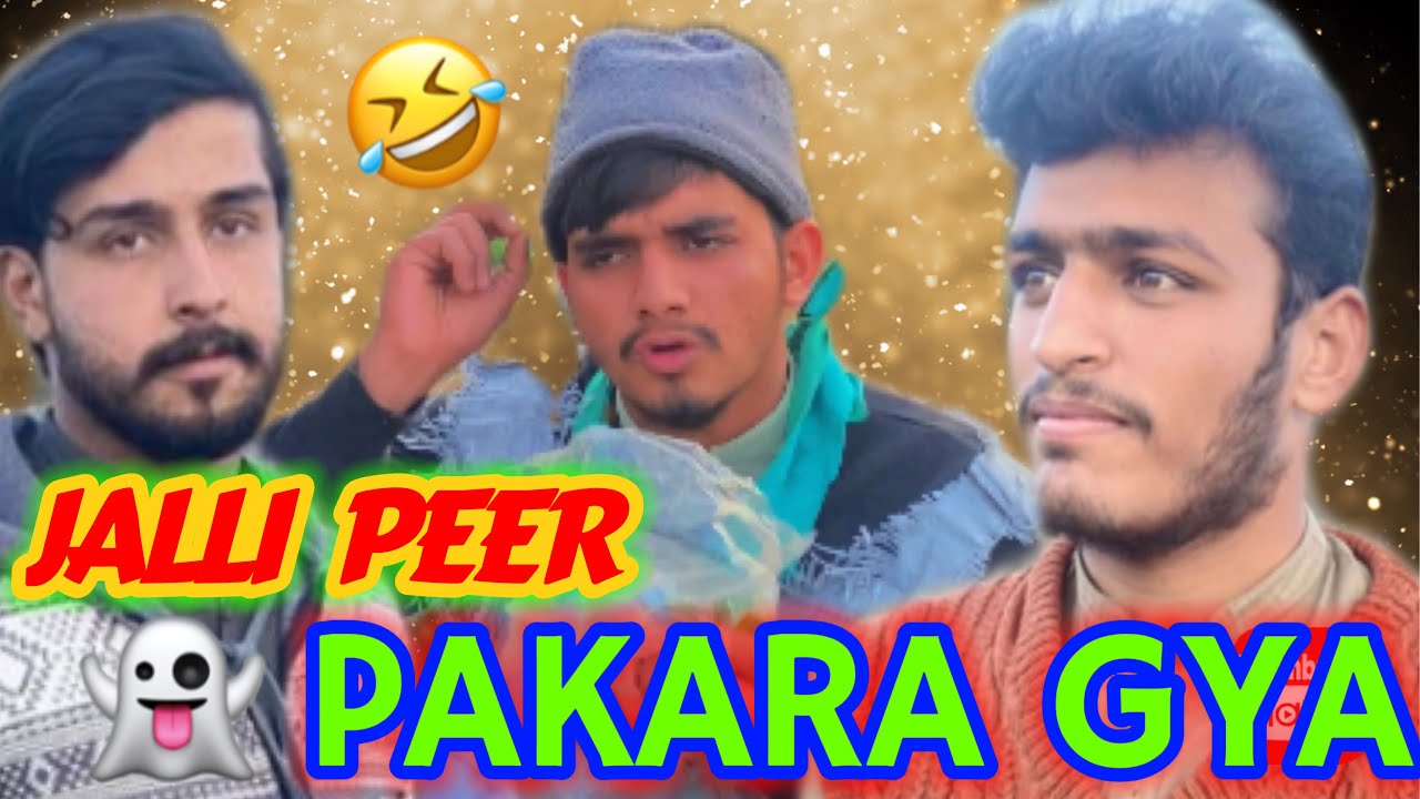 JAALI PEER PAKRA GYA🤣😂 - YouTube