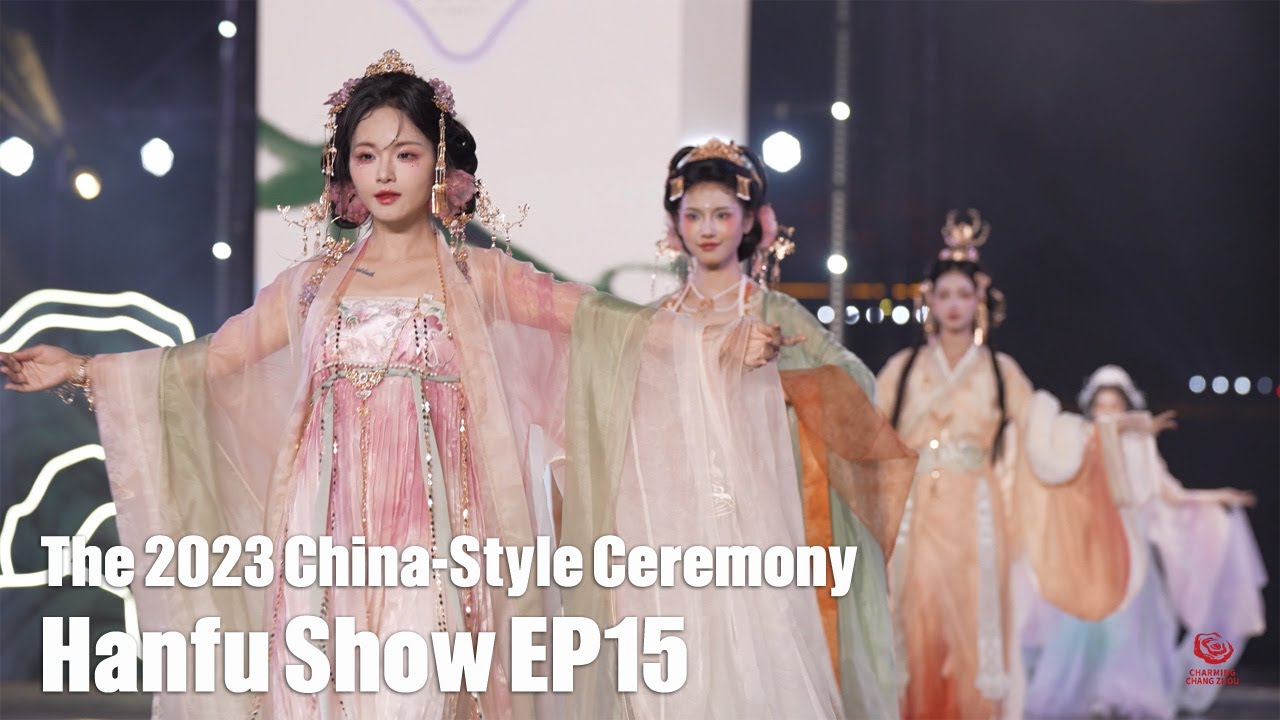 The 2023 China-Style Ceremony: Hanfu Show EP15 by YouXiangRuGu | 2023国风 ...