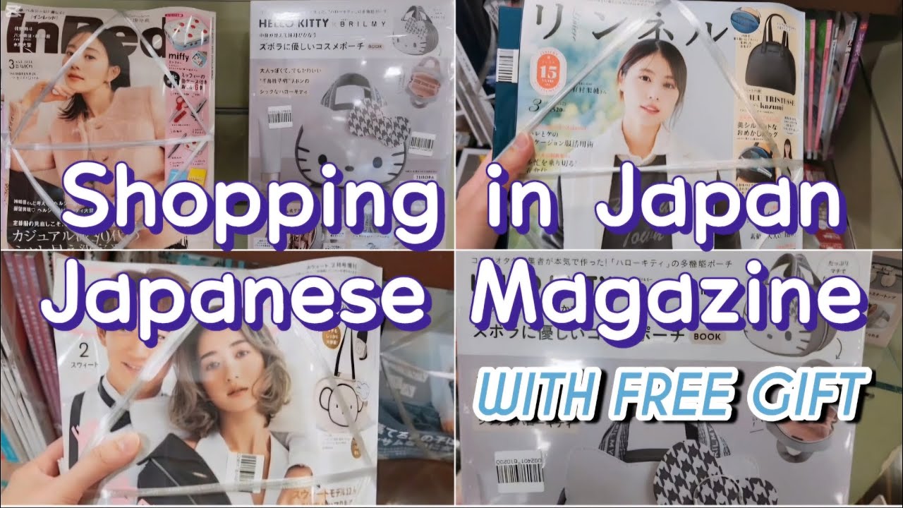 Shopping in Japan Vlog Japanese Magazines with FREE GIFT - YouTube