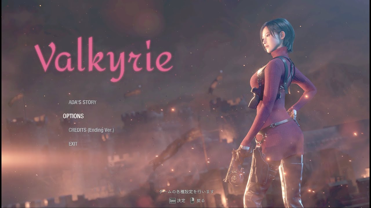 RE4 valkyrie mod #3[2周目] - YouTube