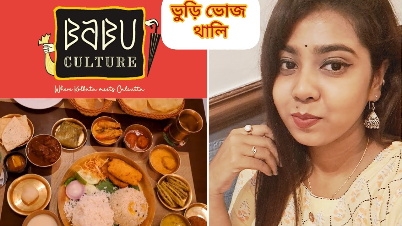 Babu culture|| Kolkata Ballygaunge|| Bengali Authentic food|| Special ...