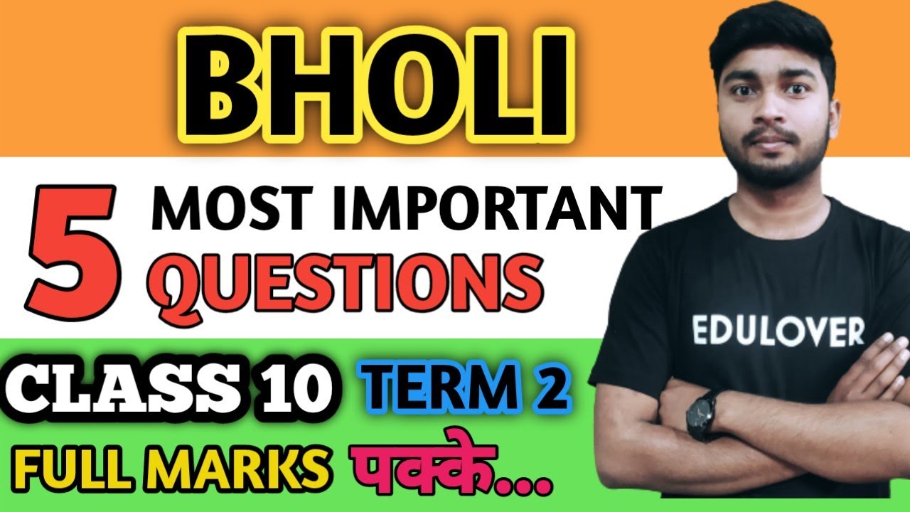 Bholi Important Questions | Class 10 Term 2 English | @edulover123 ...