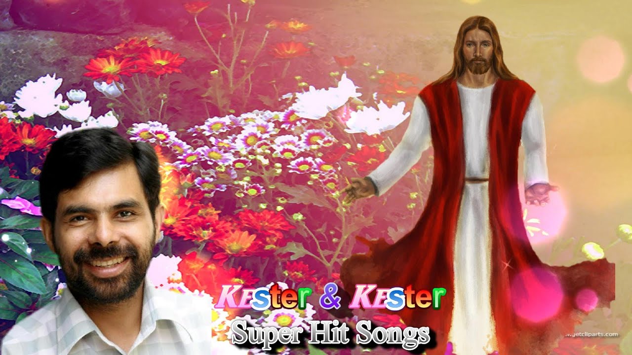 Kester & Kester Malayalam Christian songs || Kester & Kester Hits ...