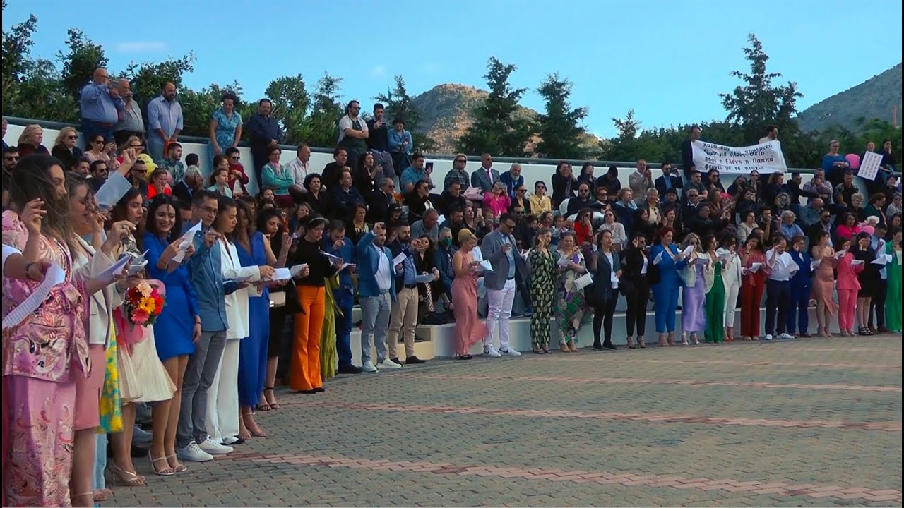 Τελετή Ορκωμοσίας Τμήματος Διοικητικής Επιστήμης και Τεχνολογίας ΕΛΜΕΠΑ ...