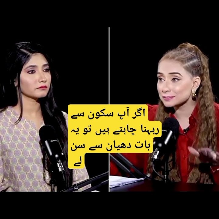 Doctor Nabiha best message #short video #viral reel - YouTube