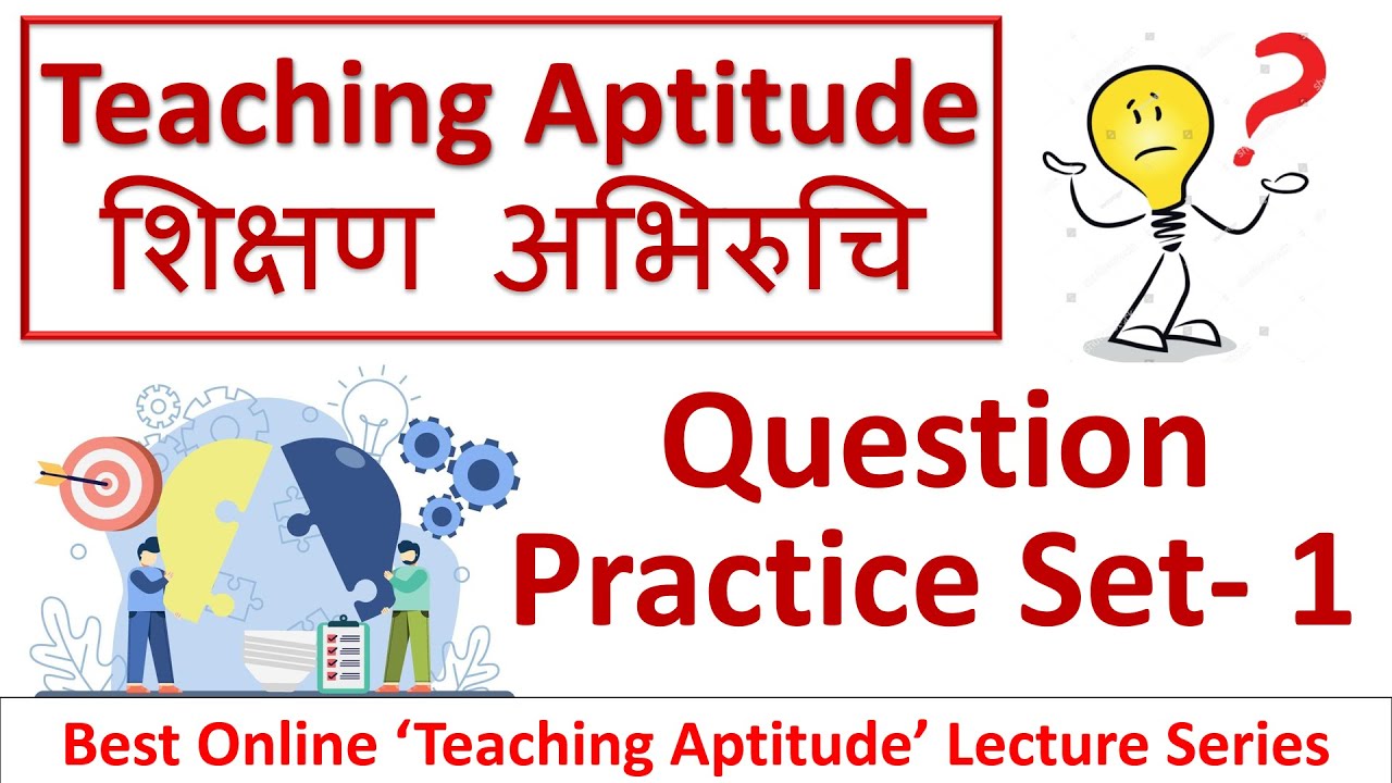 Teaching Aptitude शिक्षण अभिरुचि ll Question Practice Set- 1 ll UGC NET ...