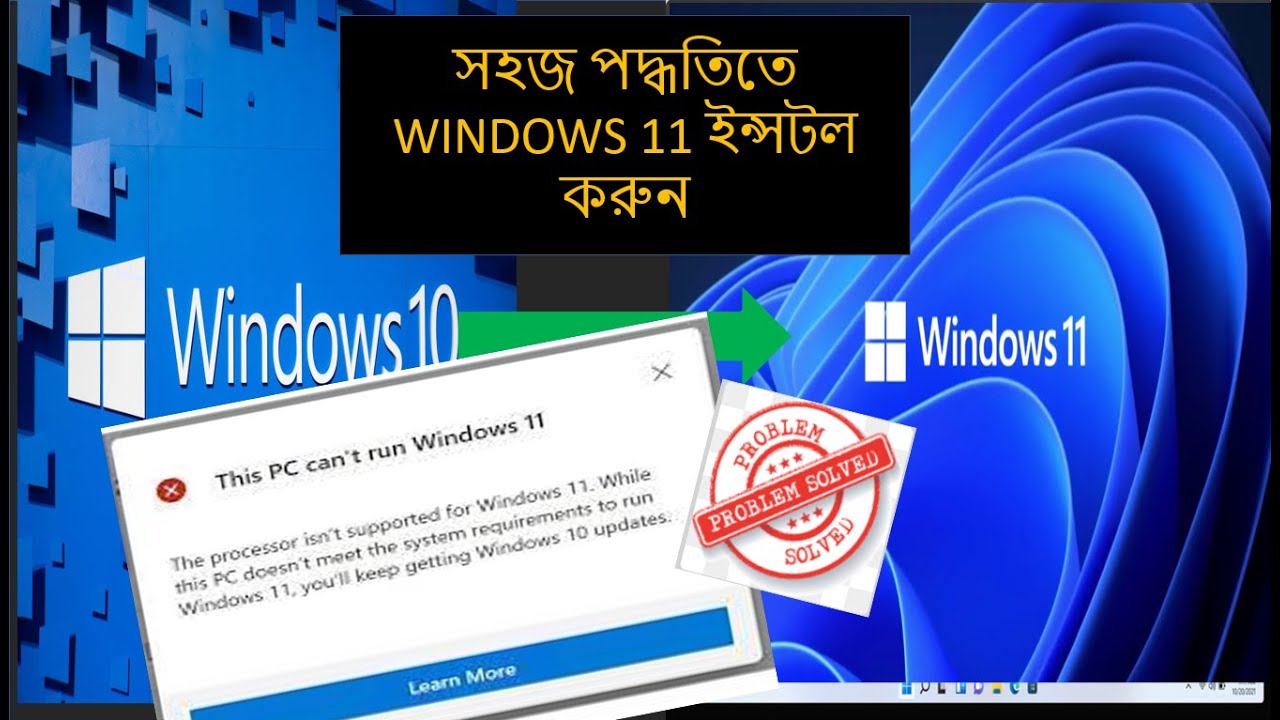 code desk || Setup windows || easiest way from windows 10 || samrat ...