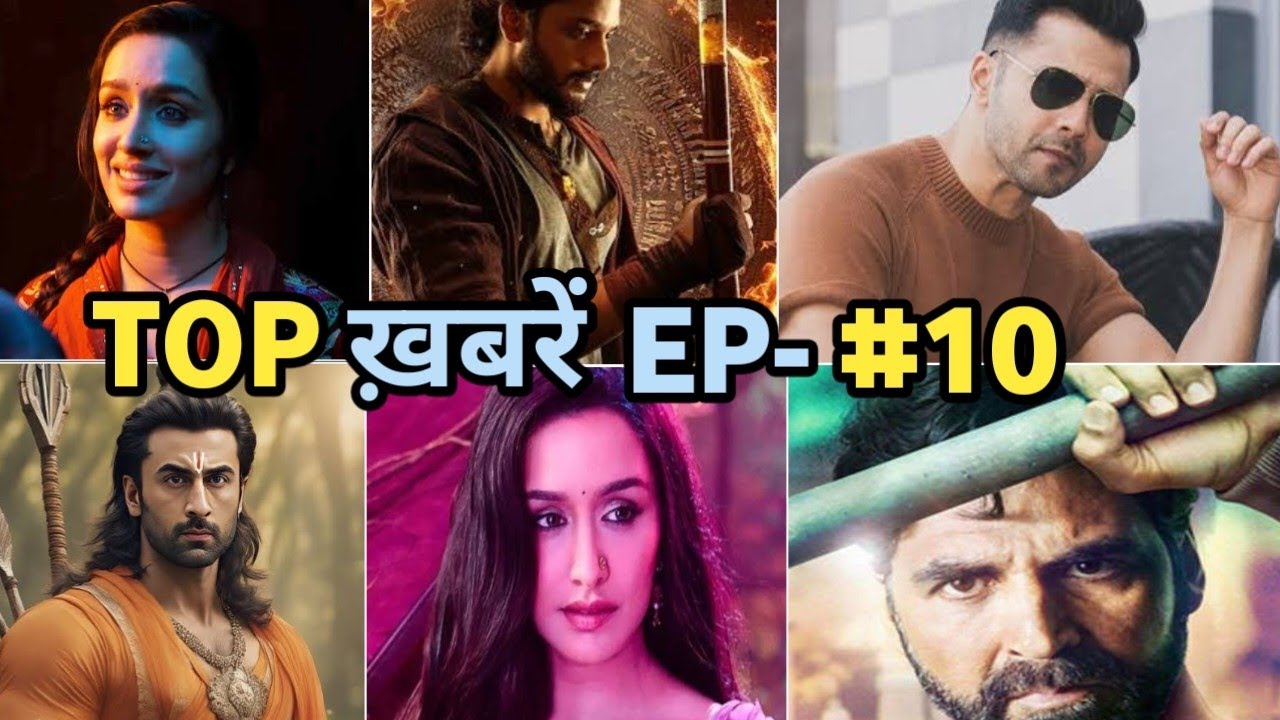 Filmi - #10 Mirai SuperYodha 🔥, Housefull 5 😱, Border 2 ⚡, Ramayan ...