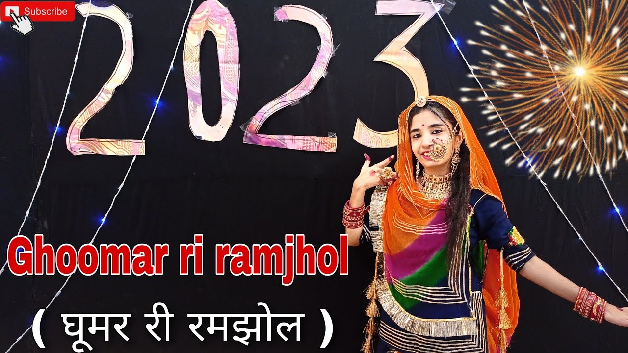 Ghoomar ri ramjhol ( घूमर री रमझोल ) || new Rajasthani dance || marwai ...