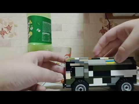 Військовий камаз України з лего - YouTube