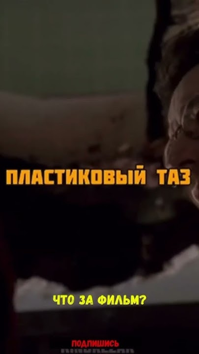 У меня есть отличная ванная Youtube