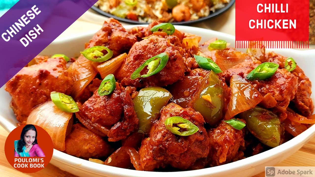 Restaurant Style Chilli Chiken||Chinese Dish||Chilli Chicken||চিলি ...