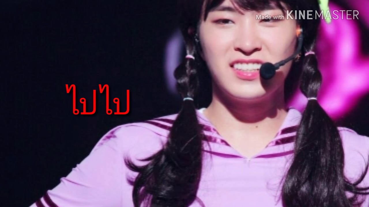 [Fic MarkBam] รักหวานฉ่ำวันฝนพรำ Ep. 10 - YouTube