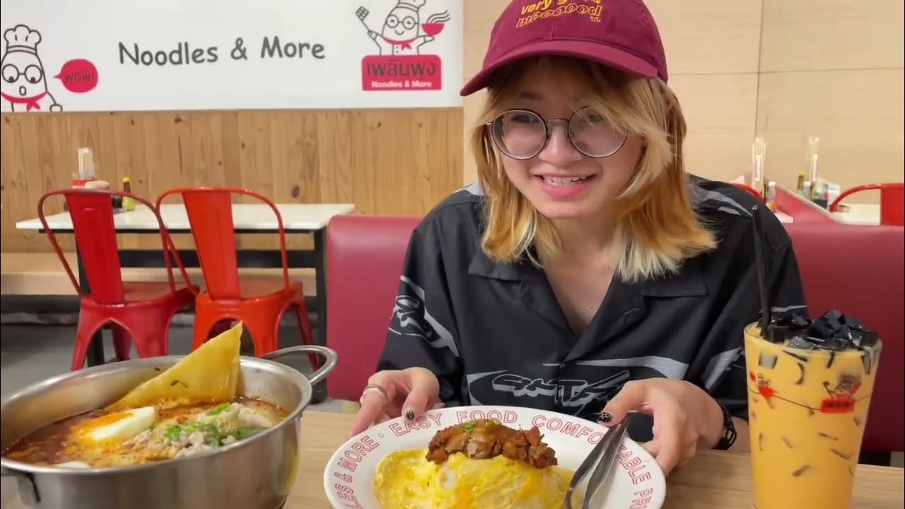 SU102 กลุ่มที่ 1206 โครงการ Smart life with SU Smart Plus #ศิลปากรสร้างสรรค์2567 - YouTube