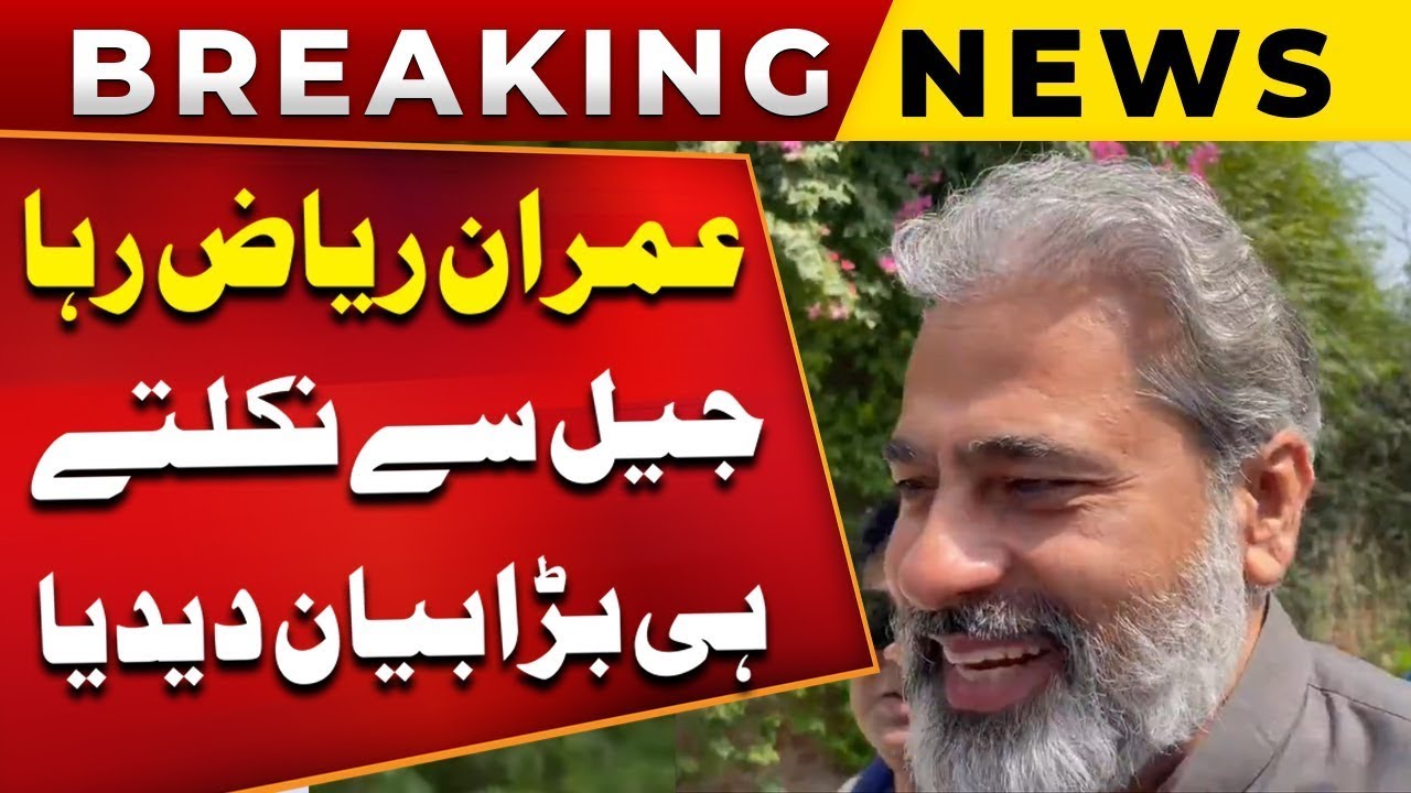 Latest Breaking News!! Imran Riaz Khan Released From Jail | LIVE ...