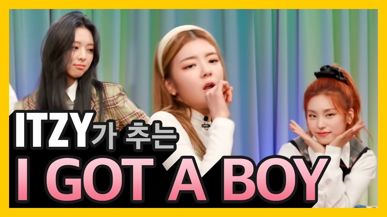 [ITZY(있지)] ITZY가 추는 I GOT A BOY - YouTube