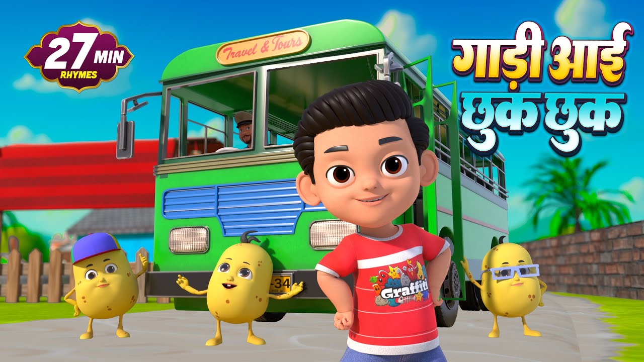 Gadi Aai Chhuk Chhuk 🚂 | Hindi English Kids Rhyme | Nursery Rhymes for ...