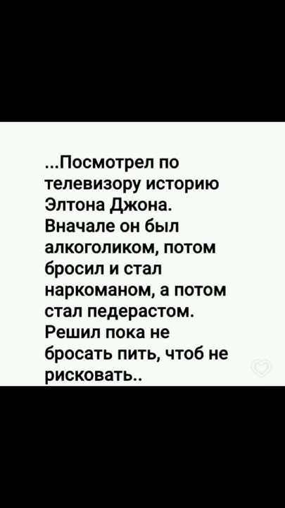 Не рискуйте смех юмор смешно Shorts Youtube