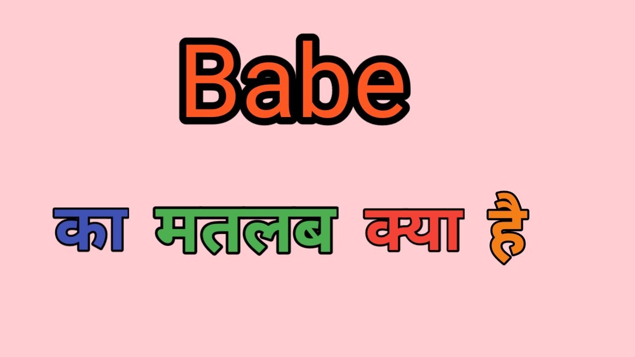 Babe Meaning In Hindi Babe Ka Matlab Kya Hota He Babe Meaning